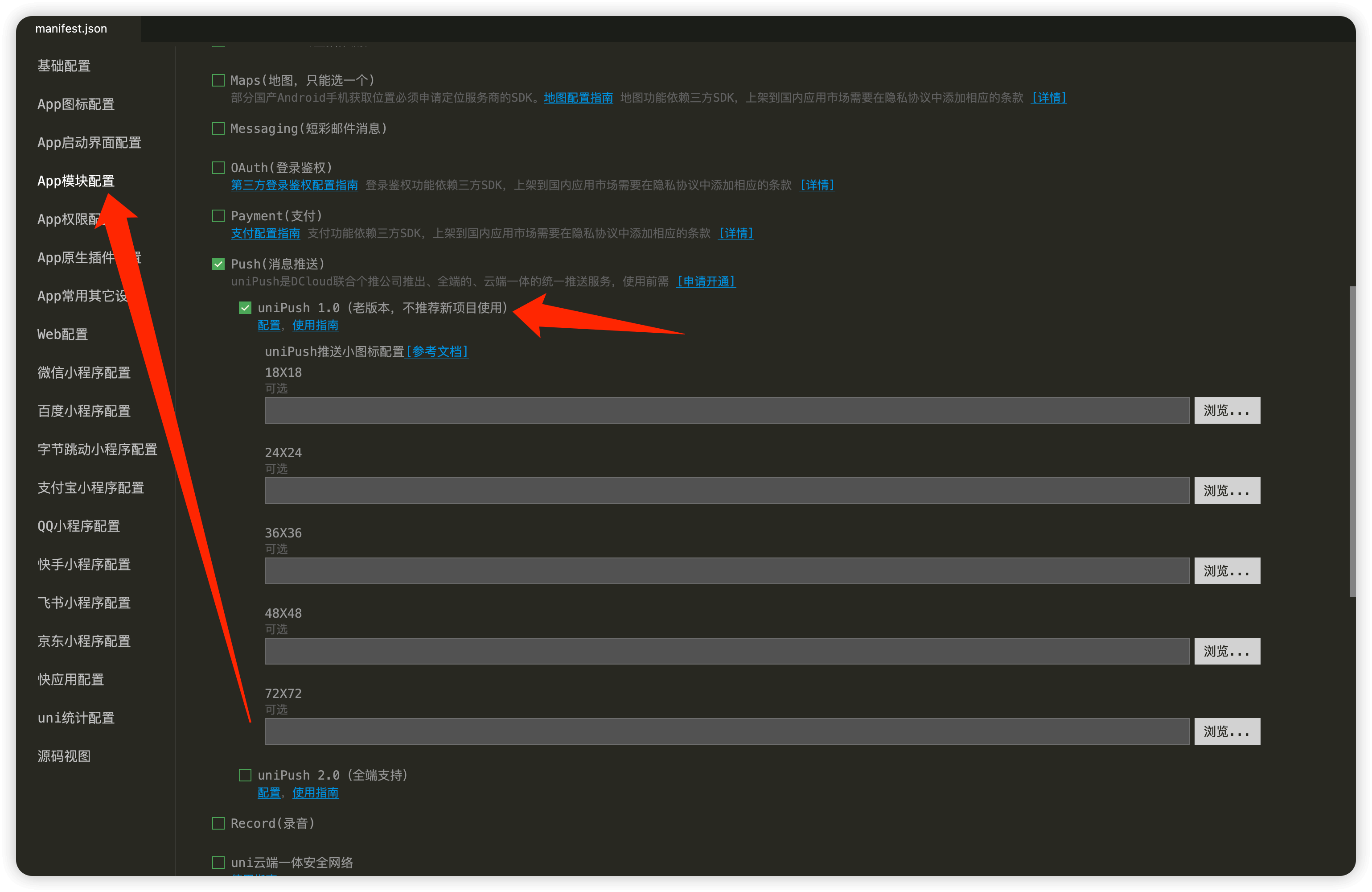 YeIM-Uni-SDK - Ye Plugins