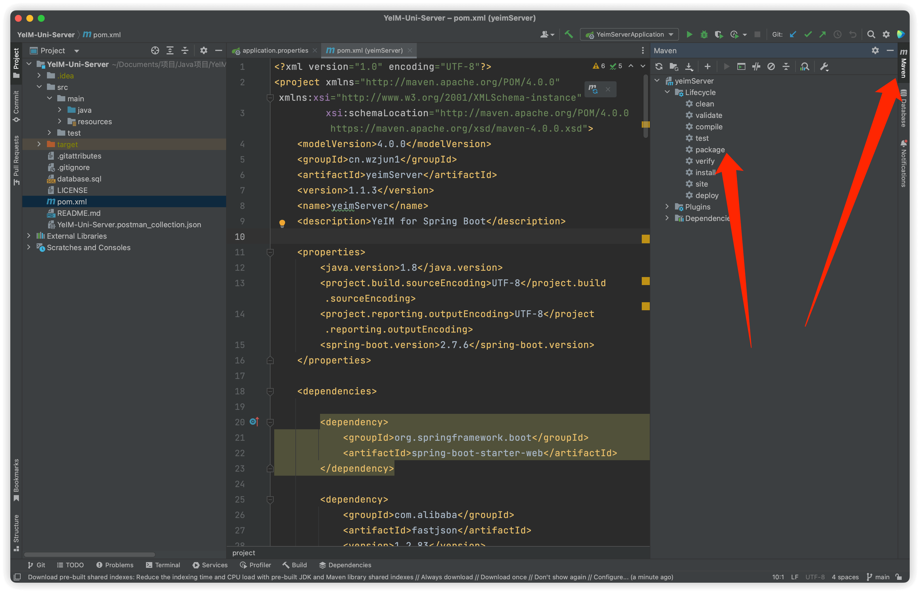 YeIM-Uni-SDK - Ye Plugins