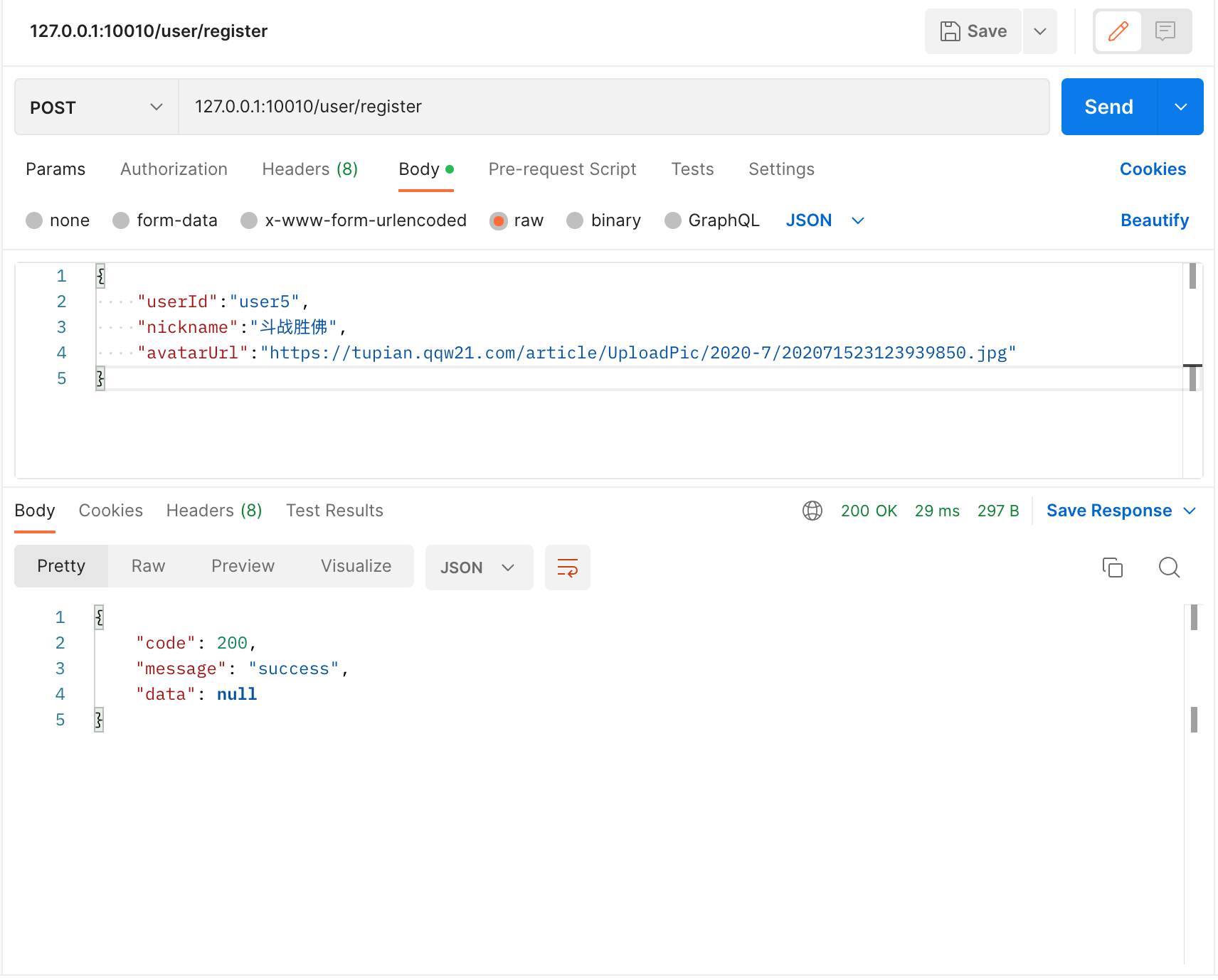 YeIM-Uni-SDK - Ye Plugins